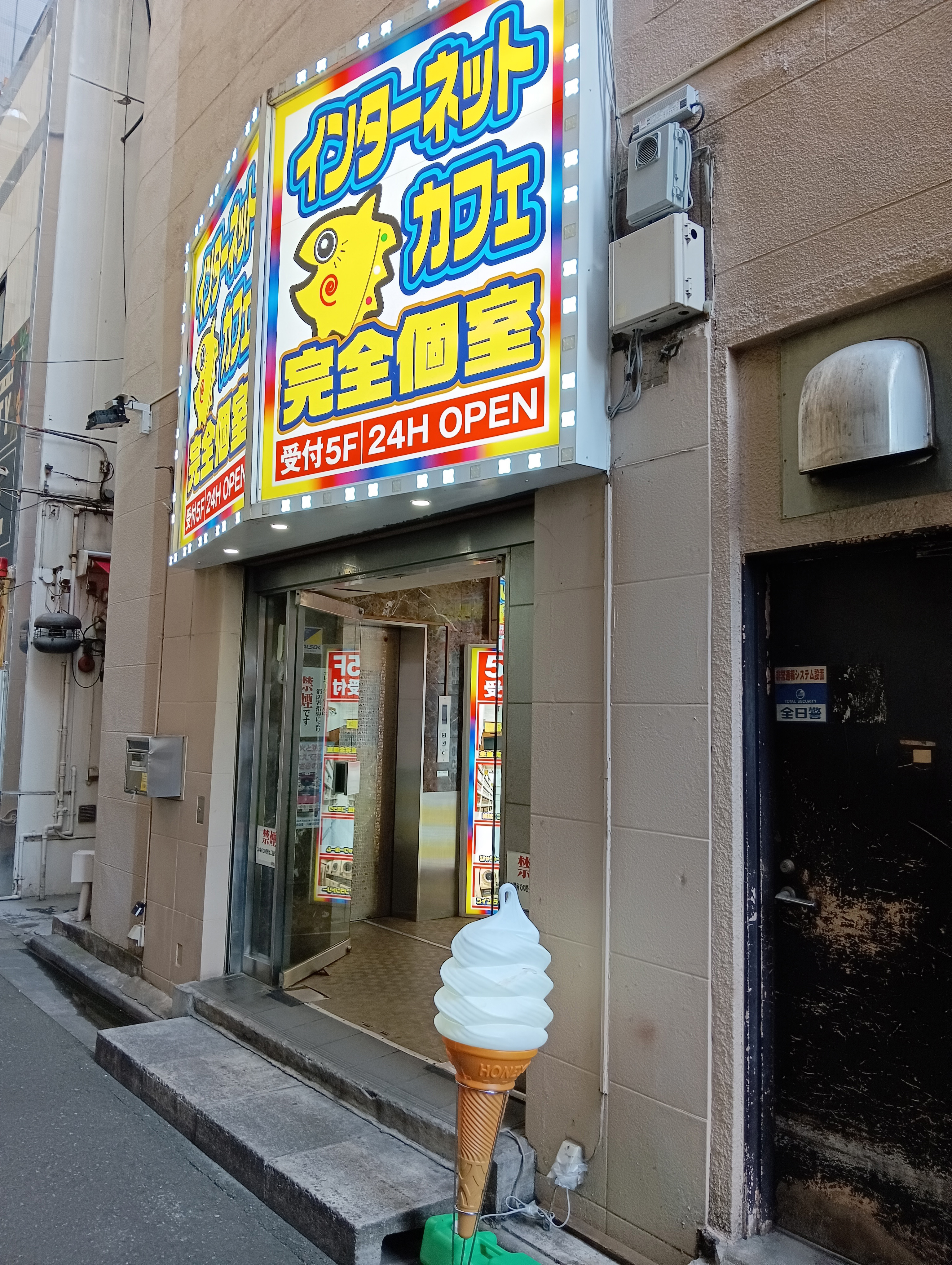 完全個室ネットカフェ｜マンボープラス川崎駅前店｜まんが喫茶